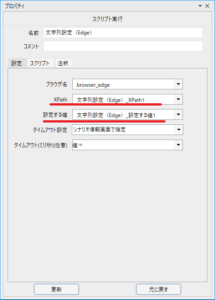 変数になっています。