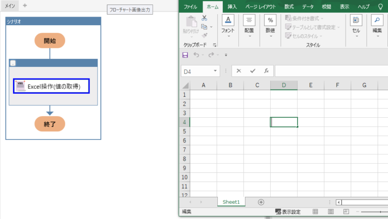 下記のようにいつまでも先へ進まない状態です。